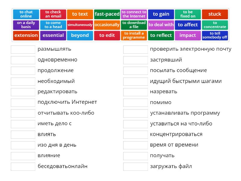Spotlight 8, Module 7a - Сопоставить