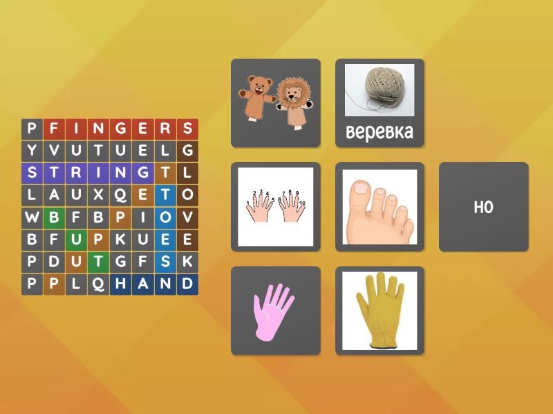 AS 1 U8 - Wordsearch