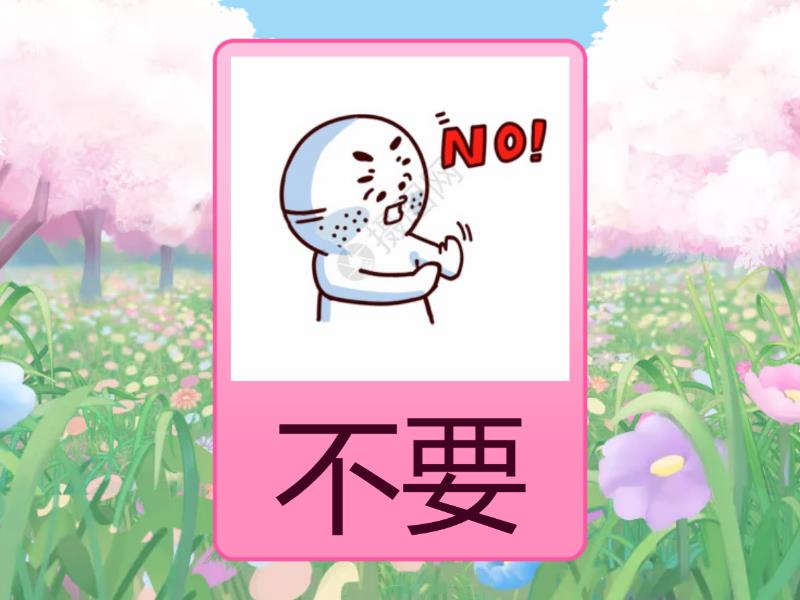 YCT 2 lectia 1 - Flash cards