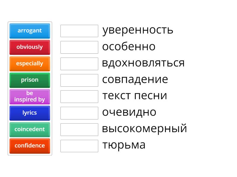 EF Pre-int 11A Text Fame academy - Match up