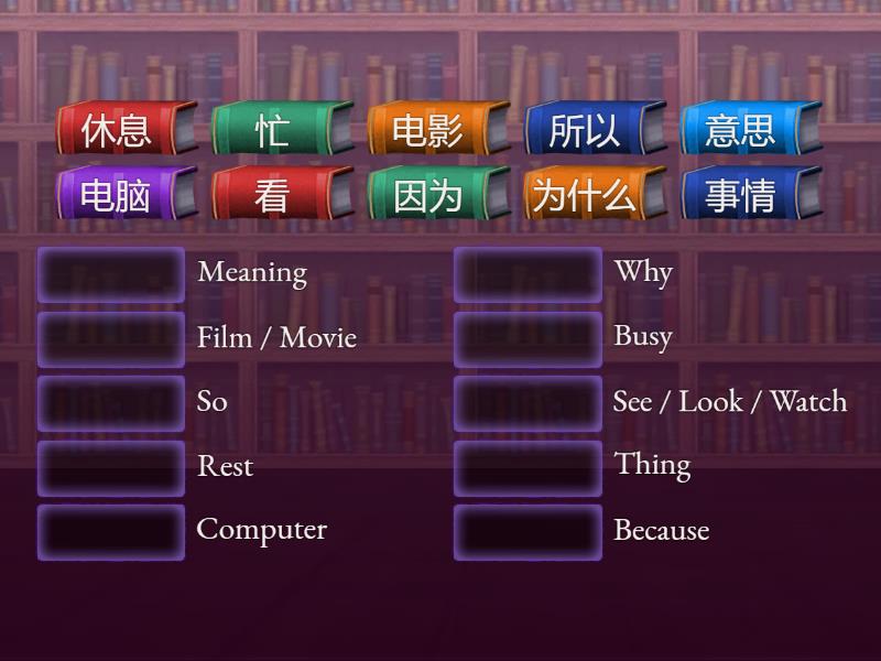 YCT 4 LESSON 10 - Match up