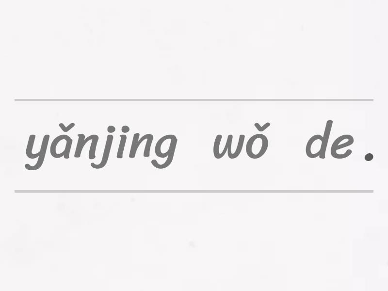 yct 1.6 เรียงประโยค - Unjumble