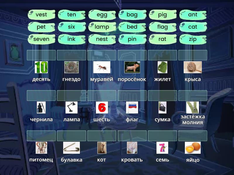 spotlight2 - Match up