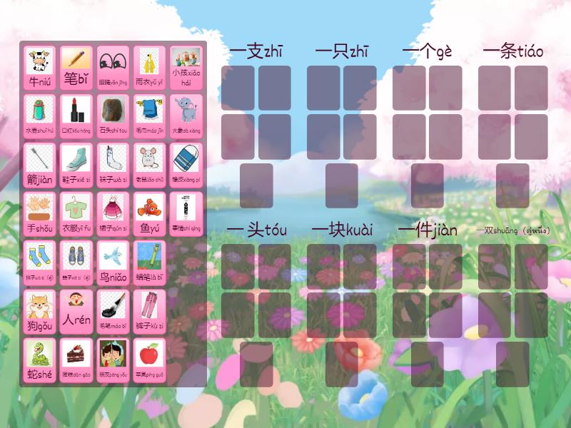 1B lesson 13 量词 Measure Words&Quantifier - Group sort