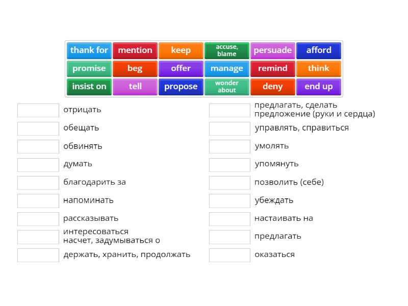 ia sol upper - Match up