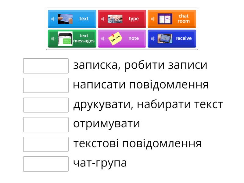 Messages and texting - Match up