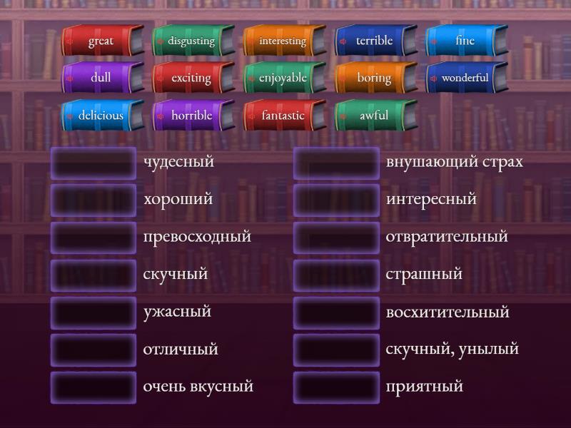 Spotlight 6 Module 4b - Une las parejas