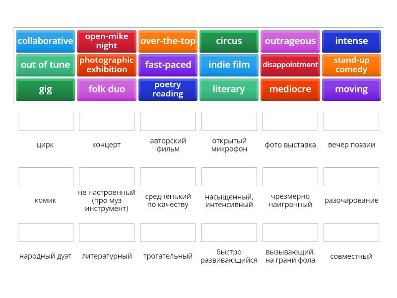 roadmap B2 plus 6C - Match up