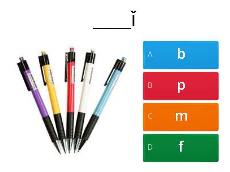 P1 bpmf + aoeiuu （填充） A OR B - Quiz