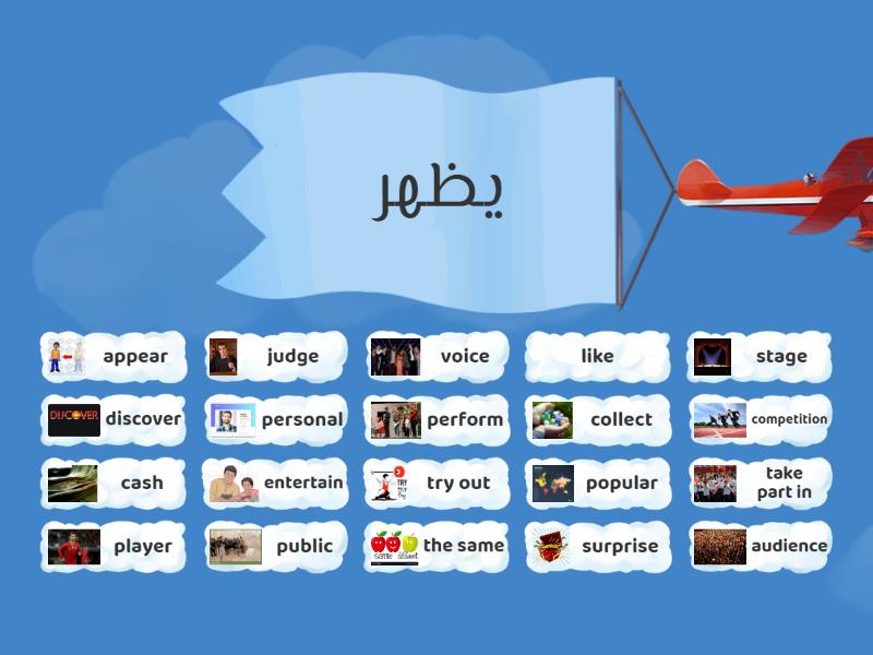 Teamwork unit 2 - Find the match