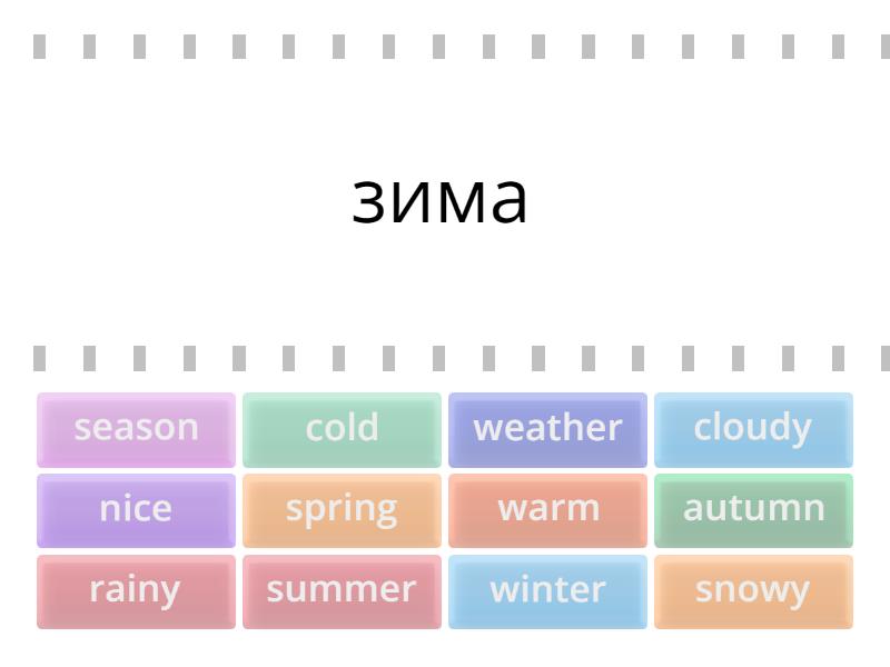 Seasons + adjectives - Find the match