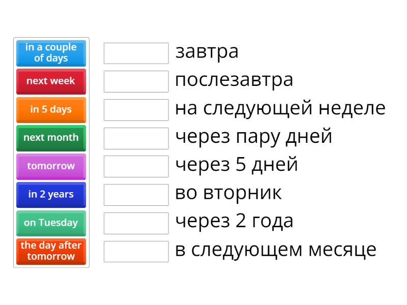future simple markers - Match up