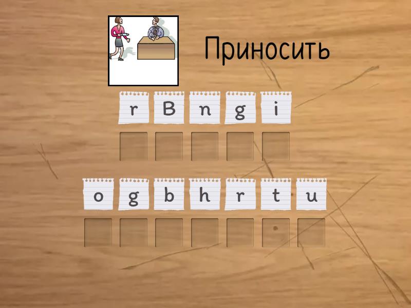 Common irregular verbs - Anagrama
