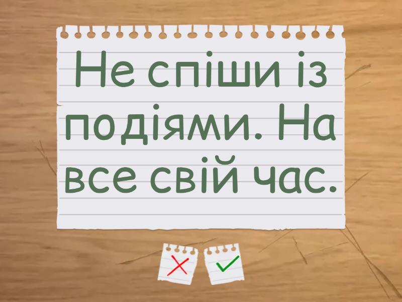 Translate - Flash cards