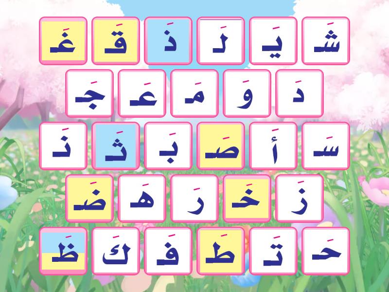 Fathah-letters - Flip tiles