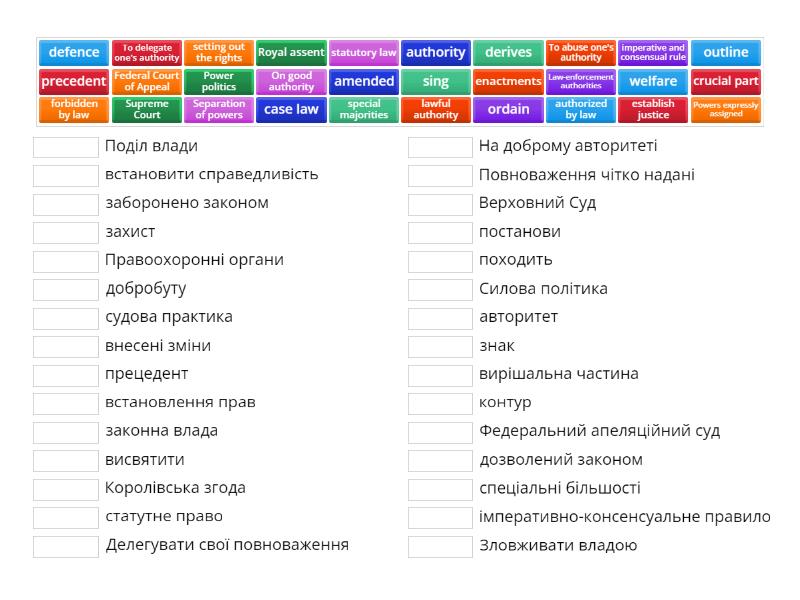 Unit2, Part 2 - Match up