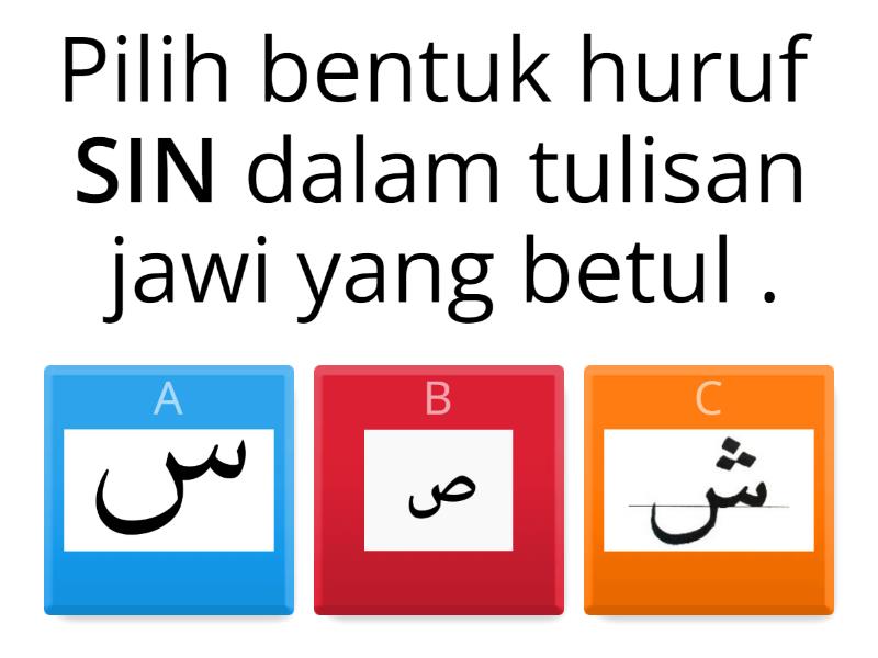 Mengenal Huruf Sin hingga Dhod - 測驗