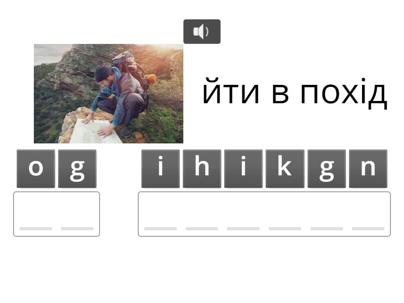 U6 lessons 2-3 ex.1 - Anagram