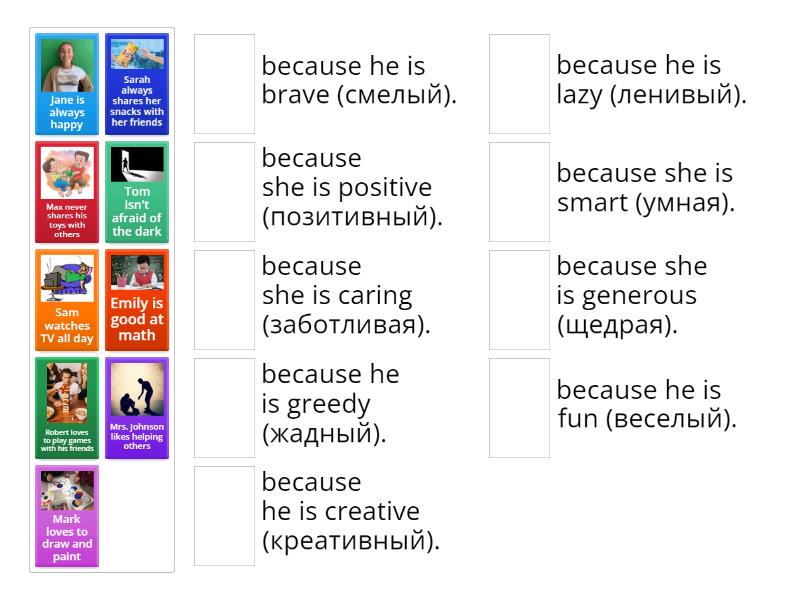 Personal adjectives and using 'because' - Match up