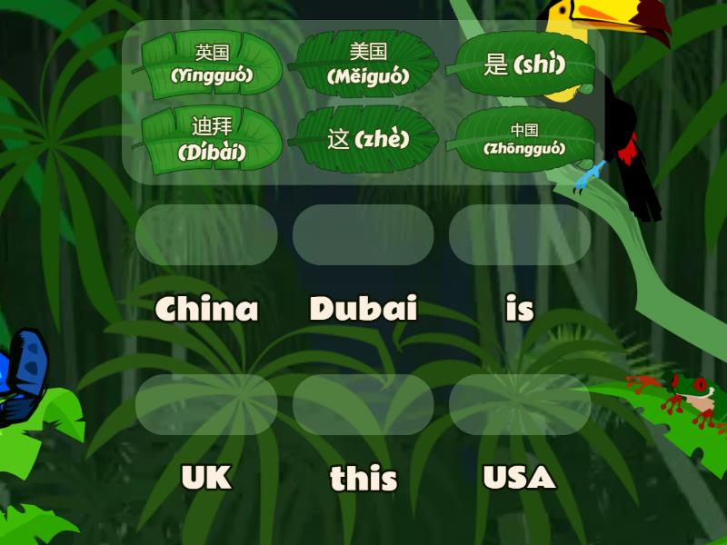 Lesson7-2 Chinese-English - Match up