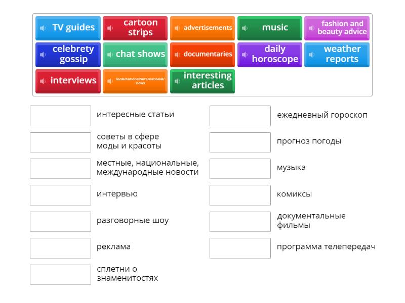 Spotlight 7 - module 4a - vocabulary - Match up