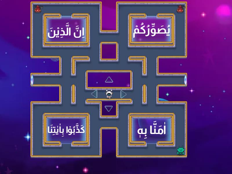 Belajar Tasydid - Maze chase