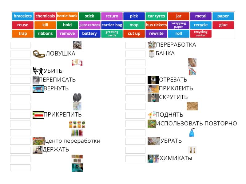 FF5 Unit5 - Match up