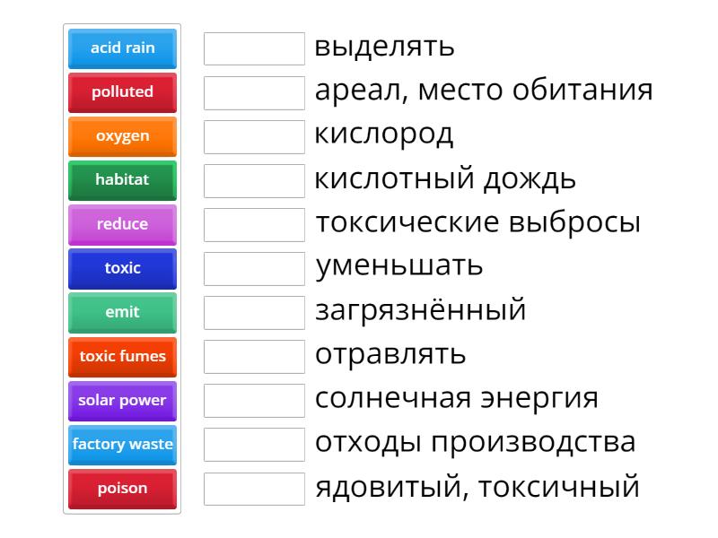 Pollution Spotlight 7 Module 8a - Une las parejas