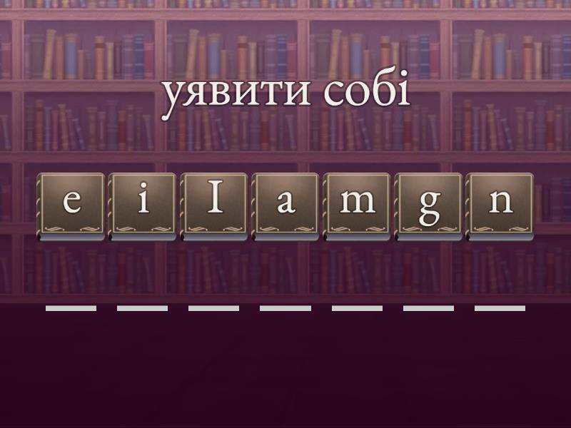 Prime Time 1 / 2a Life in shell - Anagram