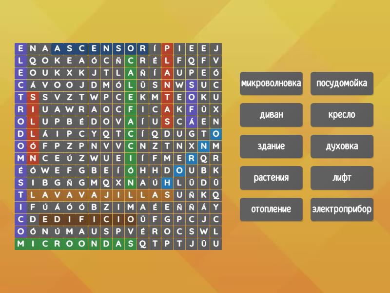 Casa - Wordsearch