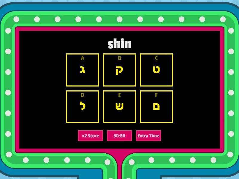 hebrew letters - Gameshow quiz
