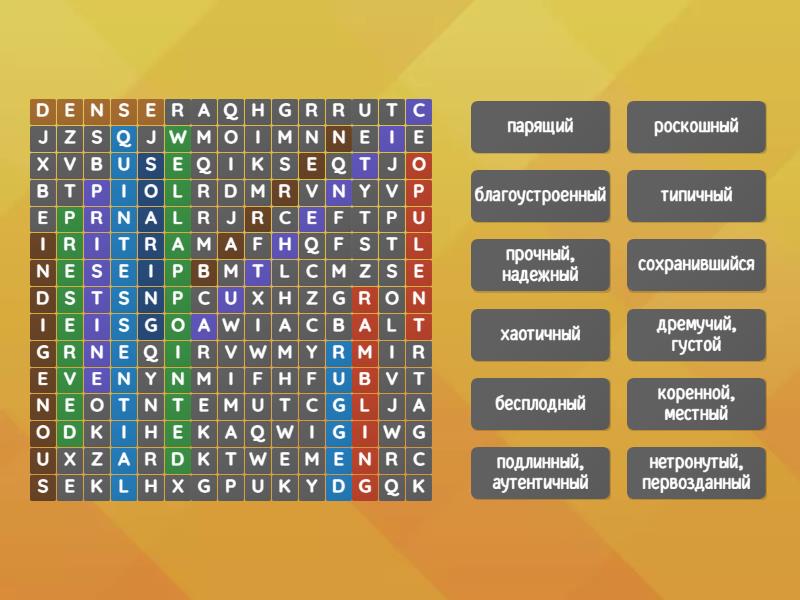 SO adv 6C adj - Wordsearch