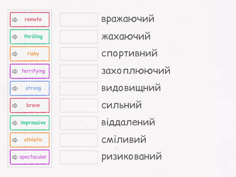 2C Solution Pre-Inter: translation - Match up