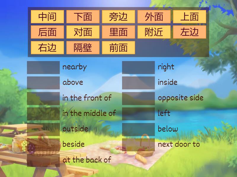 Location words - Match up
