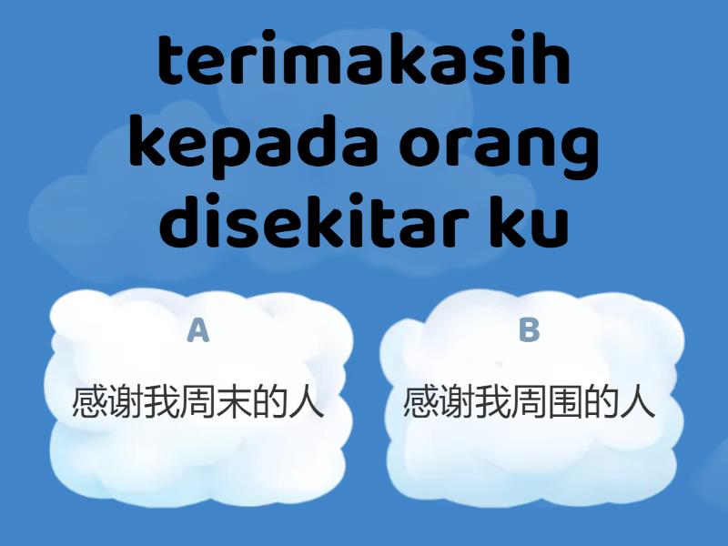 p3 - Quiz