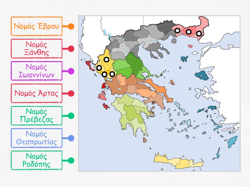 ΘΡΑΚΗ-ΗΠΕΙΡΟΣ ( Νομοί και Πρωτεύουσες) - Labelled diagram