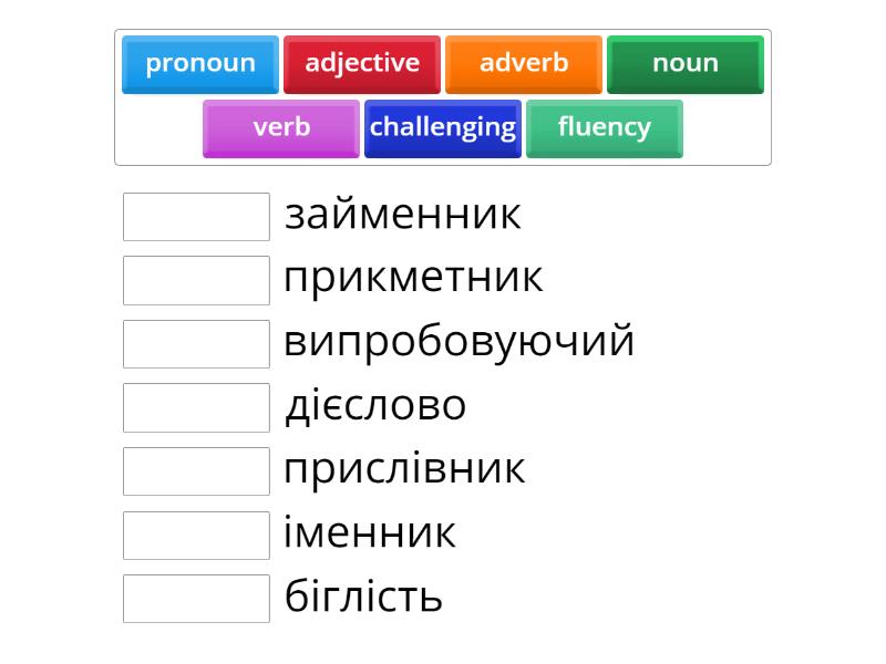 Learning languages - Match up