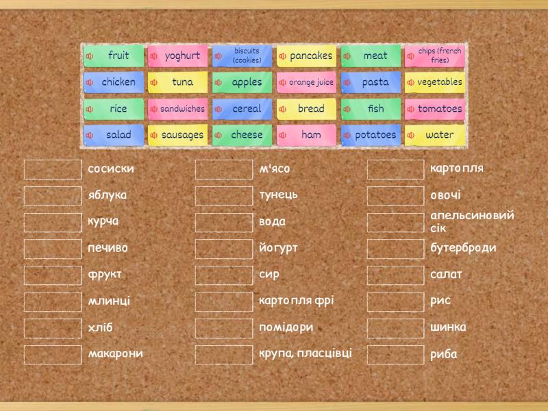 gg2 unit 2.1 - Match up