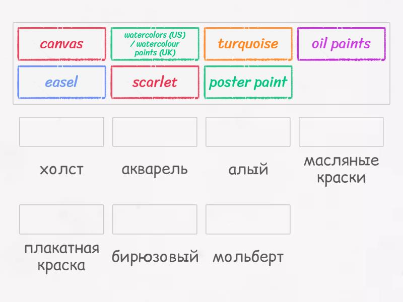 PAINTING 141 adv - Match up