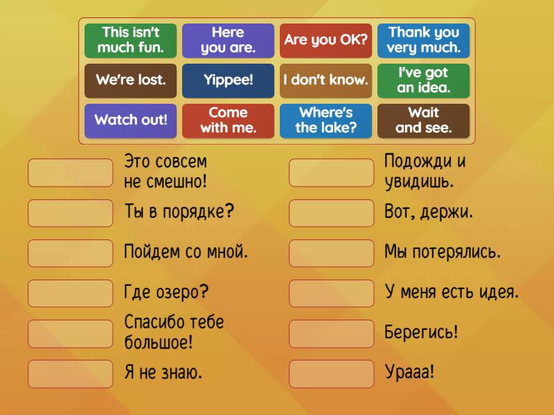 SM1 story phrases unit 5 - Match up