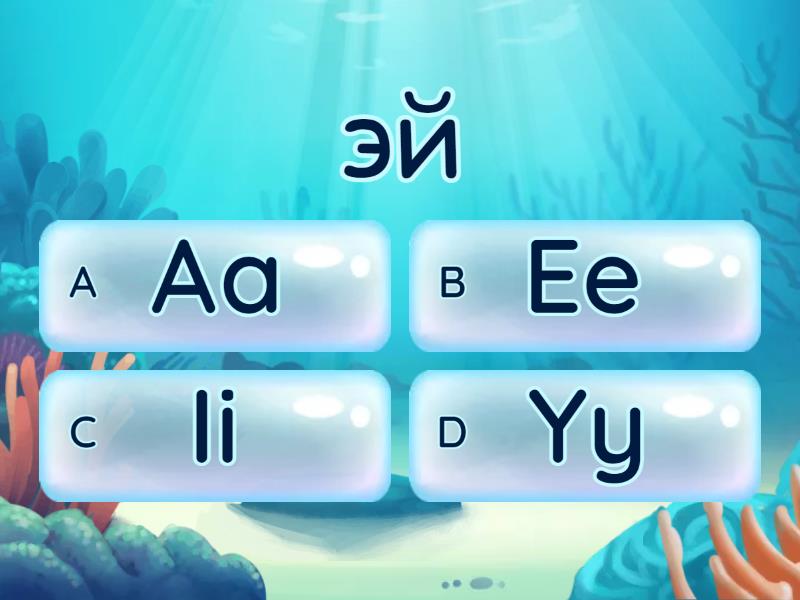 ABC - Quiz