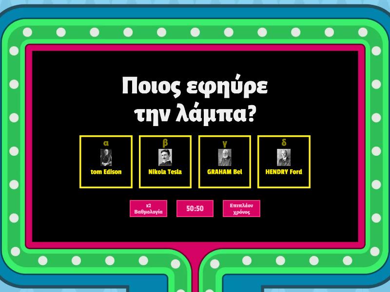 the best player - Gameshow quiz