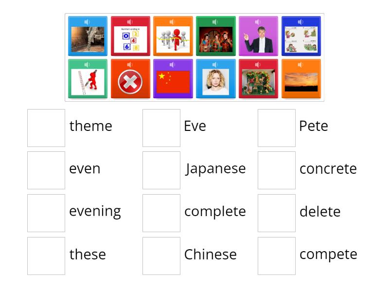 Phase 5 phonics split digraph e-e (audio supported pictures) - Match up