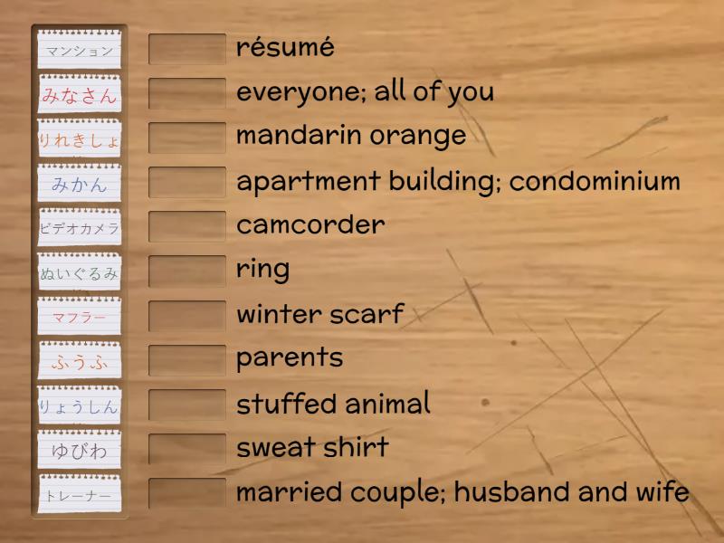 Genki L14 Vocabulary (Part 2) - Match up