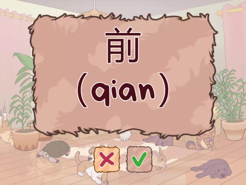 hlhb 3a lesson 6 - Flash cards