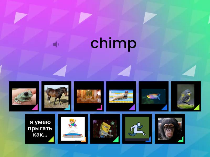 Spotlight 2 7a - Cada oveja con su pareja