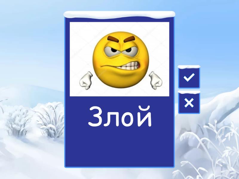 RUSSIAN SYNONYMS - Flash cards