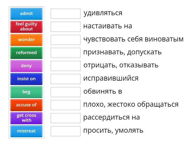 mod 8E verb patterns (gerund vs infinitive) Solutions inter - Match up