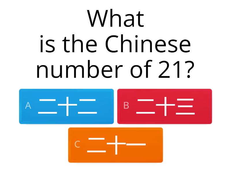 Chinese numbers 1-25 - Quiz
