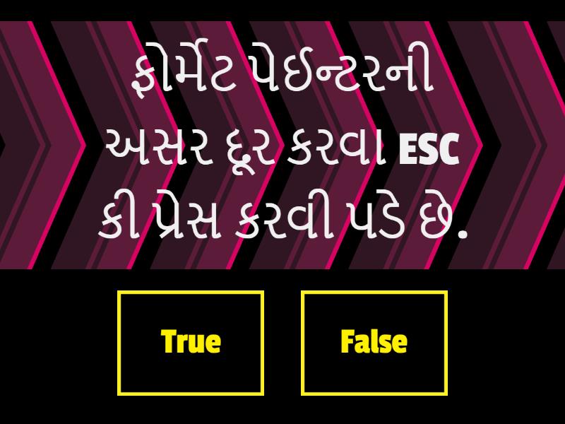 STD 6 - MS WORD- CHAP 4- Activity 2 - True or false